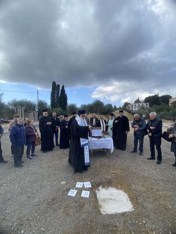 ΘΕΜΕΛΙΟΣ ΛΙΘΟΣ ΣΕ ΝΕΟ ΝΑΟ ΣΤΗΝ ΚΕΡΚΥΡΑ - Ιερά Μητρόπολη Κερκύρας, Παξών ...