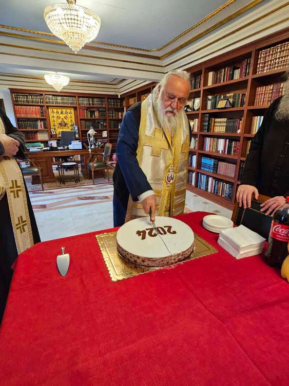 Η ΒΑΣΙΛΟΠΙΤΑ ΤΩΝ ΓΡΑΦΕΙΩΝ ΤΗΣ ΜΗΤΡΟΠΟΛΕΩΣ ΚΕΡΚΥΡΑΣ