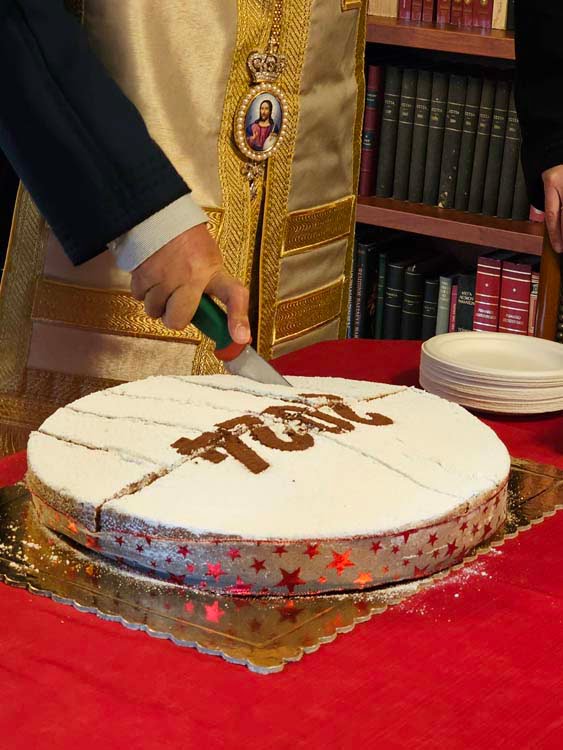 Η ΒΑΣΙΛΟΠΙΤΑ ΤΩΝ ΓΡΑΦΕΙΩΝ ΤΗΣ ΜΗΤΡΟΠΟΛΕΩΣ ΚΕΡΚΥΡΑΣ