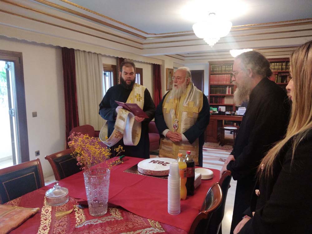 Η ΒΑΣΙΛΟΠΙΤΑ ΤΩΝ ΓΡΑΦΕΙΩΝ ΤΗΣ ΜΗΤΡΟΠΟΛΕΩΣ ΚΕΡΚΥΡΑΣ