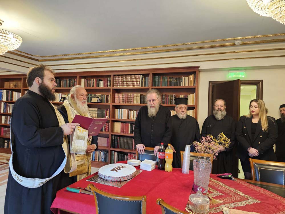 Η ΒΑΣΙΛΟΠΙΤΑ ΤΩΝ ΓΡΑΦΕΙΩΝ ΤΗΣ ΜΗΤΡΟΠΟΛΕΩΣ ΚΕΡΚΥΡΑΣ