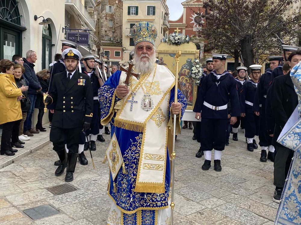 Ο ΑΓΙΑΣΜΟΣ ΤΩΝ ΥΔΑΤΩΝ ΣΤΗΝ ΚΕΡΚΥΡΑ