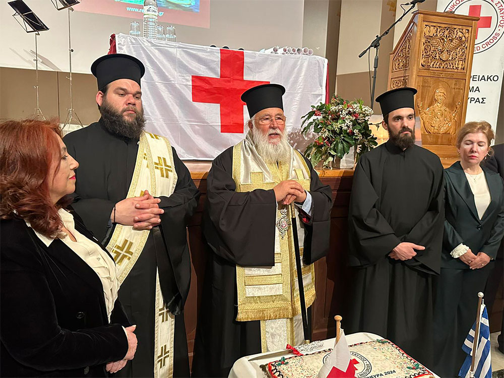 ΑΡΧΗ ΤΟΥ ΤΡΙΩΔΙΟΥ ΣΤΗΝ ΜΗΤΡΟΠΟΛΗ ΚΕΡΚΥΡΑΣ