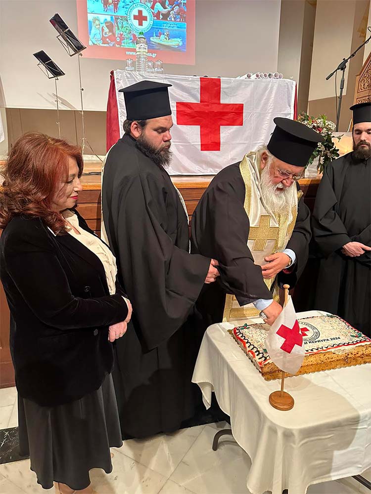 ΑΡΧΗ ΤΟΥ ΤΡΙΩΔΙΟΥ ΣΤΗΝ ΜΗΤΡΟΠΟΛΗ ΚΕΡΚΥΡΑΣ