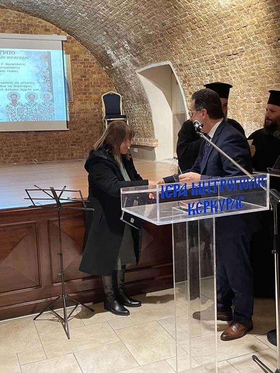 ΤΙΜΗΤΙΚΗ ΕΚΔΗΛΩΣΗ ΓΙΑ ΤΟΥΣ ΕΚΠΑΙΔΕΥΤΙΚΟΥΣ ΣΤΗΝ ΚΕΡΚΥΡΑ