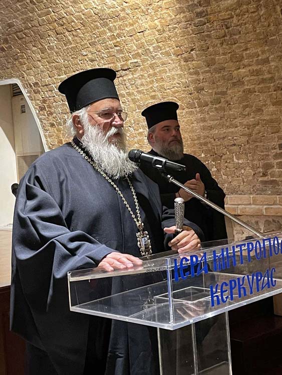 ΤΙΜΗΤΙΚΗ ΕΚΔΗΛΩΣΗ ΓΙΑ ΤΟΥΣ ΕΚΠΑΙΔΕΥΤΙΚΟΥΣ ΣΤΗΝ ΚΕΡΚΥΡΑ